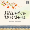 평촌한누리 가사 가사도우미 식당 파출 파출부 안양가사 평촌가사 인덕원가사 군포가사 산본가사 과천가사 의왕가사 안양파출 평촌파출